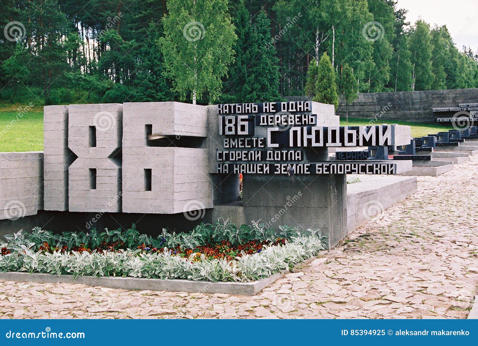 Khatyn, Belarus, July 21, 2008: Memorial Complex in Khatyn. Editorial ...