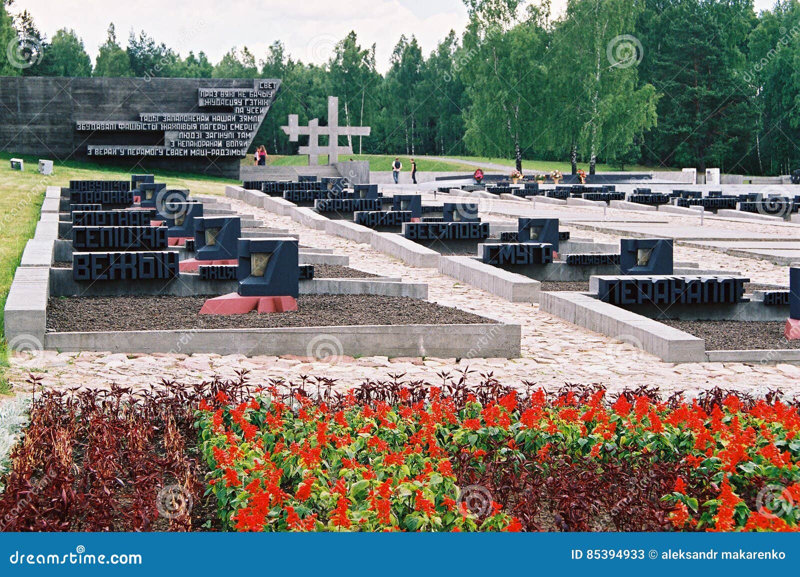 Khatyn, Belarus, July 21, 2008: Memorial Complex in Khatyn. Editorial ...