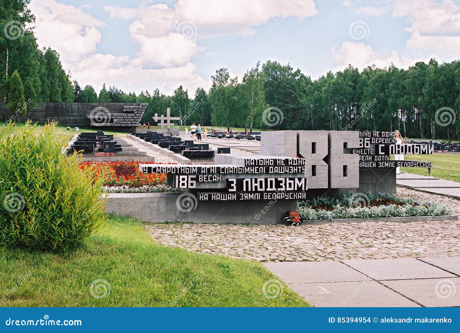 Khatyn, Belarus, July 21, 2008: Memorial Complex in Khatyn. Editorial ...