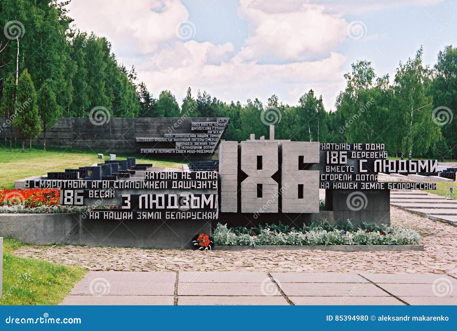 Khatyn, Belarus, July 21, 2008: Memorial Complex in Khatyn. Editorial ...
