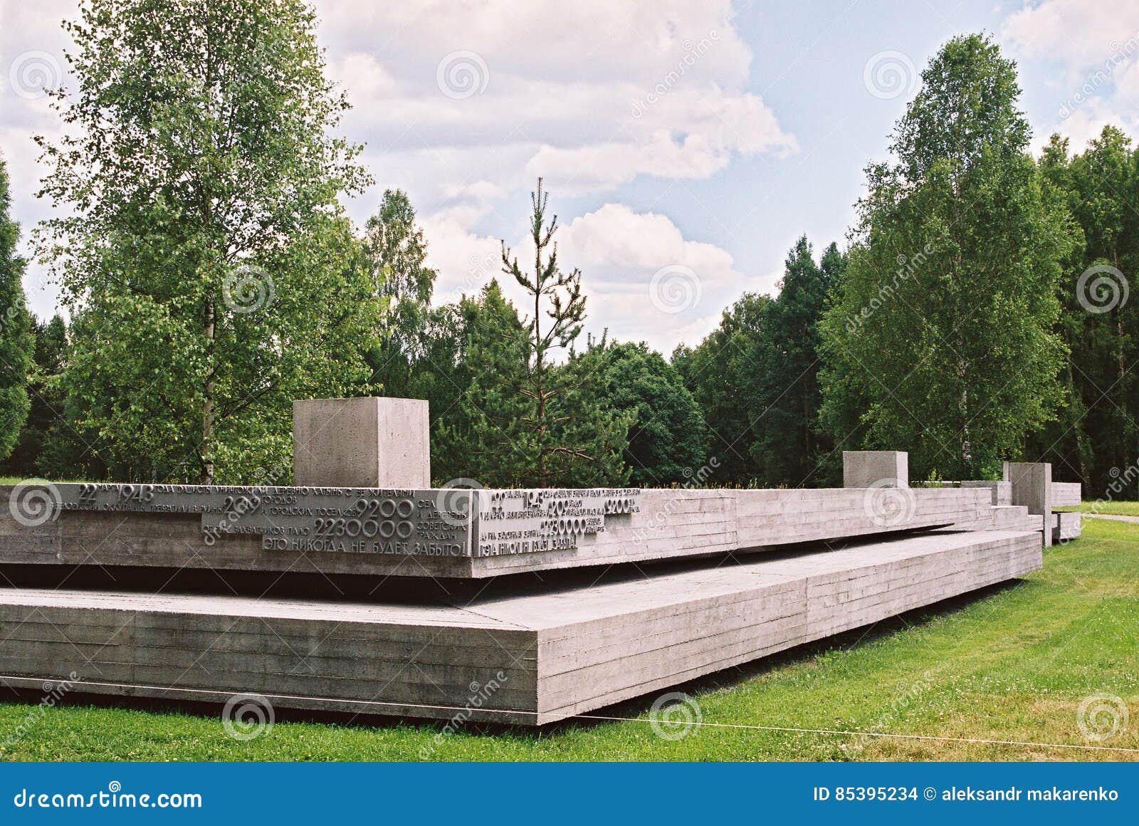 Khatyn, Belarus - March 13, 2021 Memorial Complex. Victims Of The ...