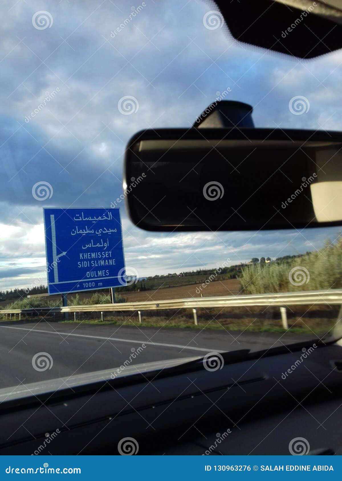 Khemisset Morocco Travel Stock Photos - Free & Royalty-Free Stock ...