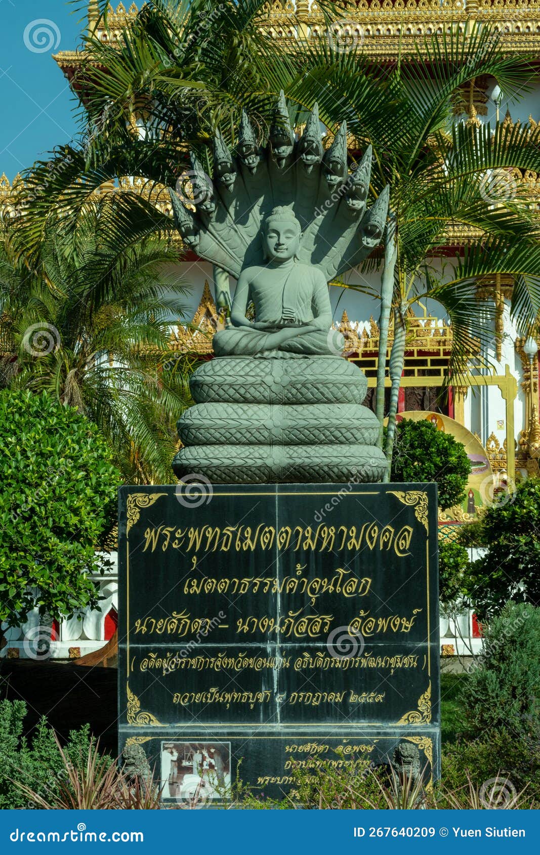Khon Kaen Thailand Jan 13 2023 Phra Mahathat Kaen Nakhon Wat Nong
