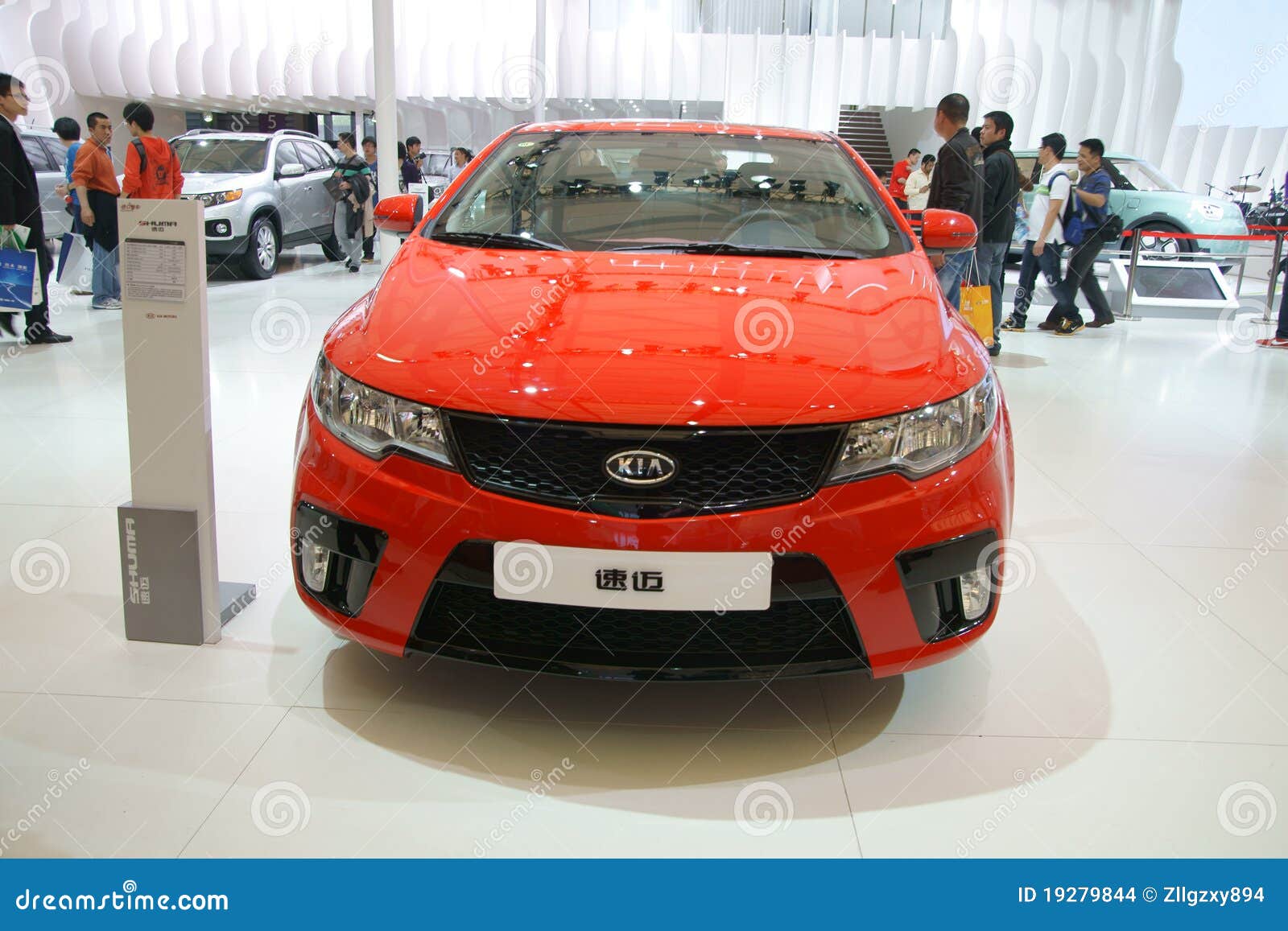 Kia shuma editorial stock image. Image of exhibitor, industry - 19279844