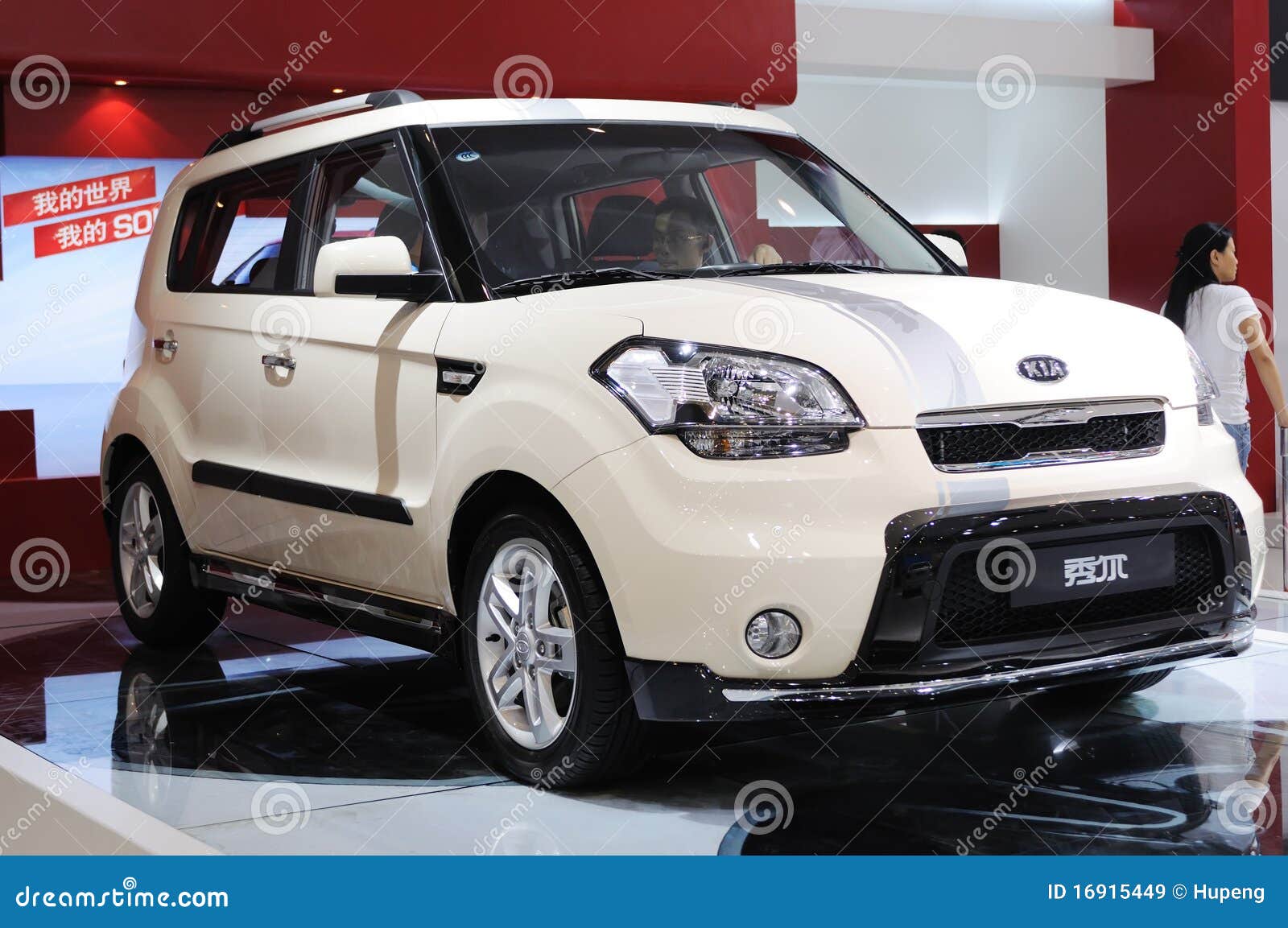 Kia soul editorial stock image. Image of fast, driving - 16915449