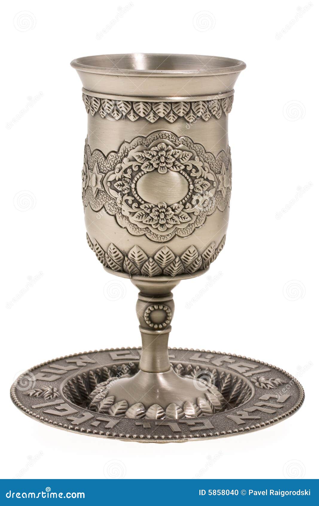 Kiddish cup with wine stock photo. Image of kipur, shiny - 5858040