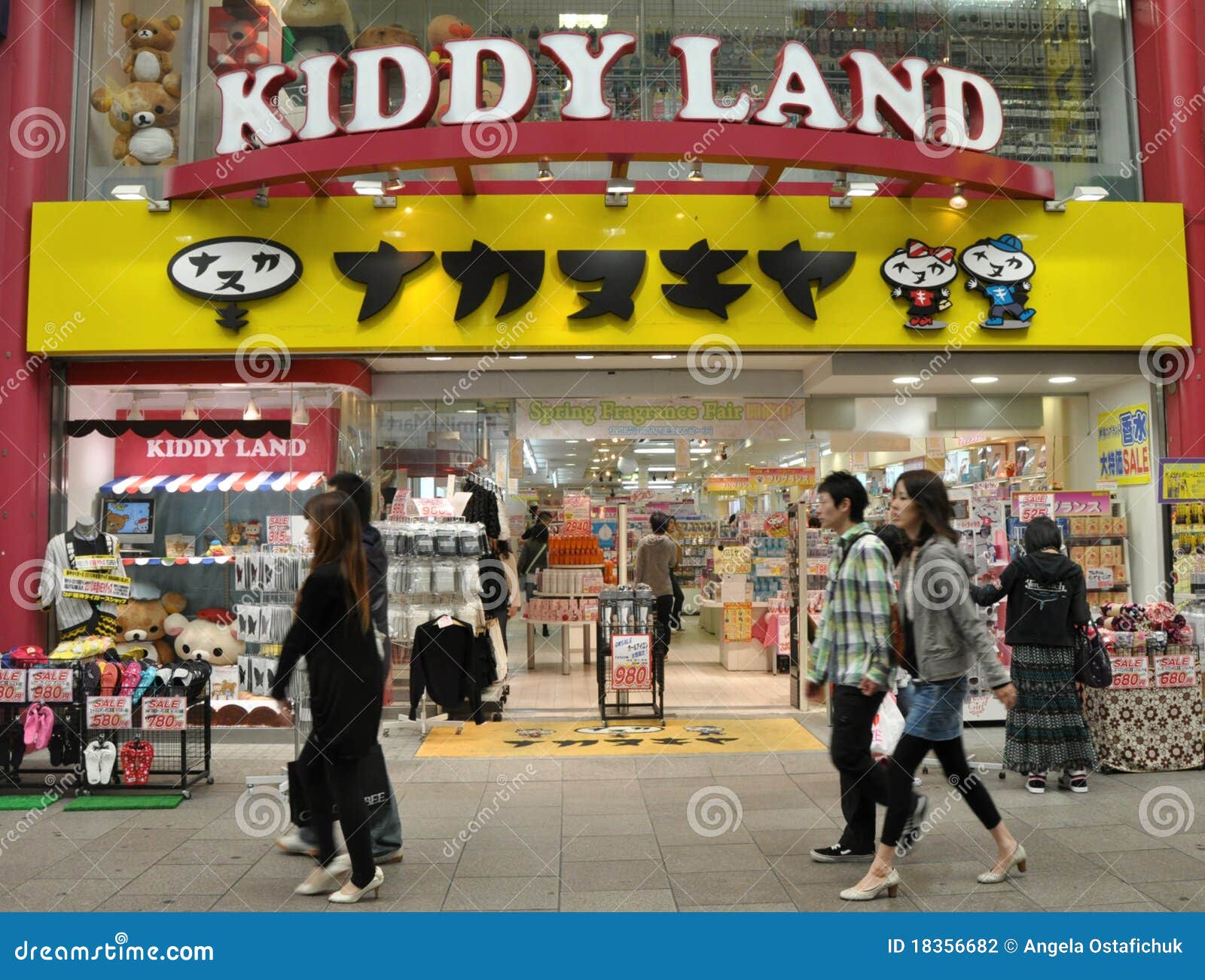Kiddy Land editorial photography. Image of store, asia - 18356682