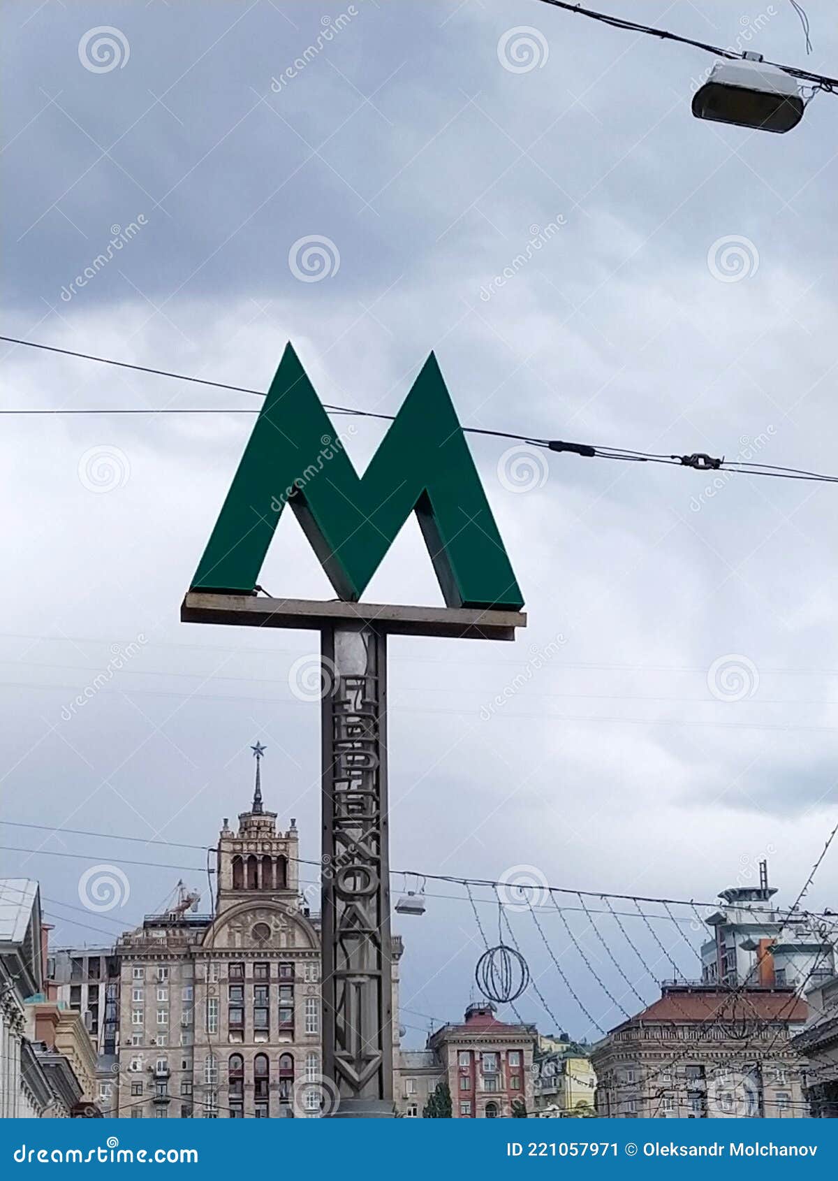 Kiev Kyiv Metro Pointer Sign on City Background Stock Image - Image of ...