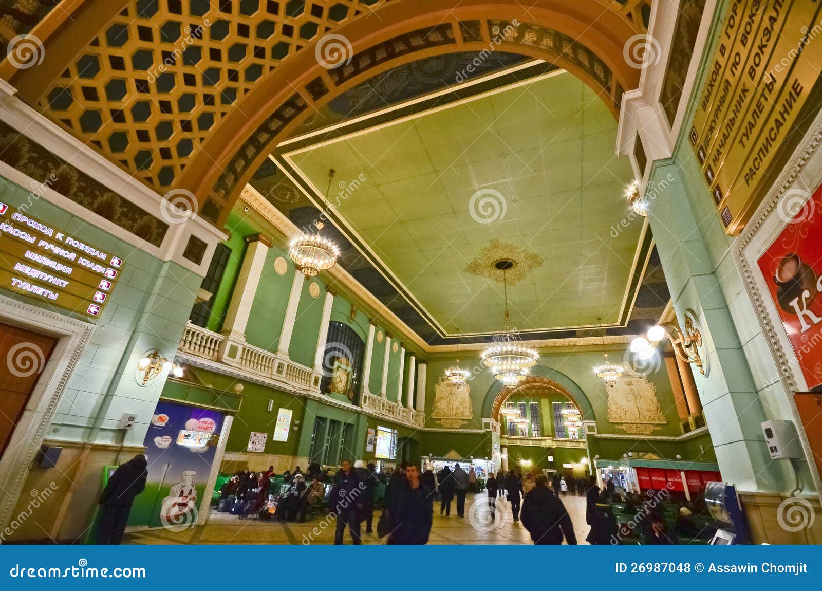 Kiev Railway Station, Moscow Editorial Stock Photo - Image of steel ...
