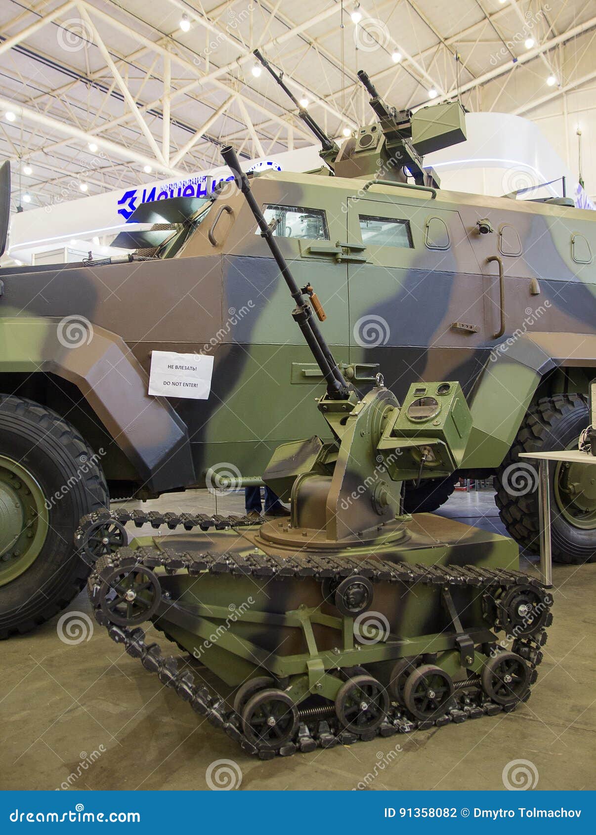 Kiev, Ukraine - October 14, 2016: Remote Controlled Platform on ...