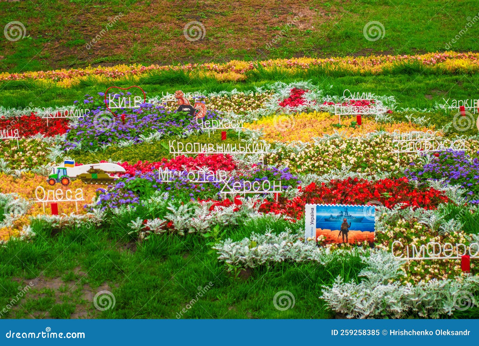 KIEV, Ukraine - September 27,2022: Map of Ukraine in Colors. a ...