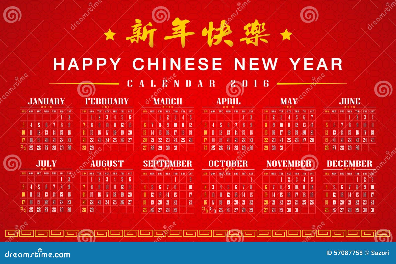 Kina Kinesisk Kalender 2016 Stock Illustrationer - Illustration av ...