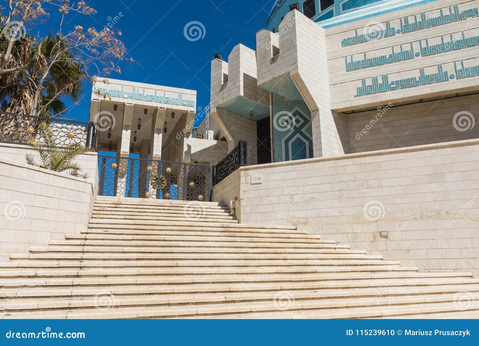 King Abdullah I Mosque in Amman, Jordan Stock Photo - Image of horizon ...