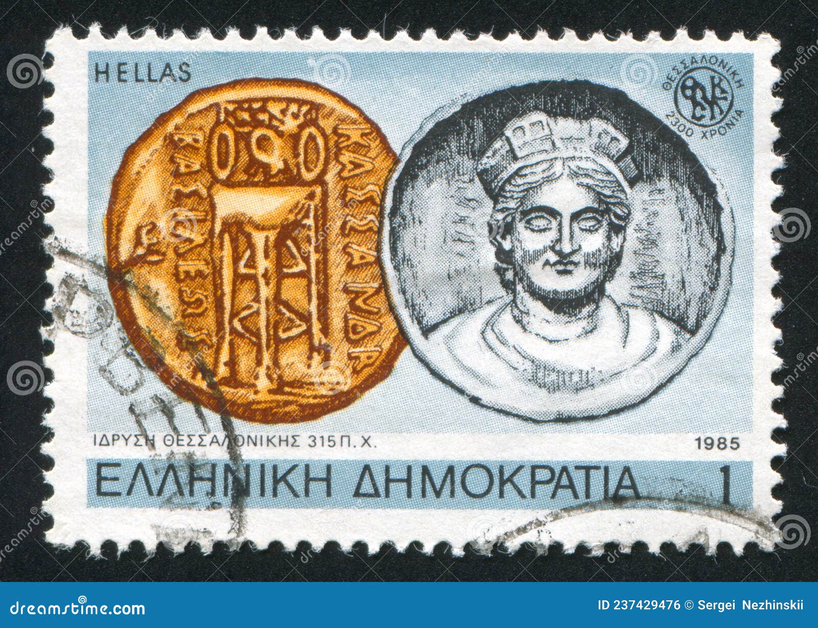 King Cassander editorial photo. Image of envelope, notation - 237429476