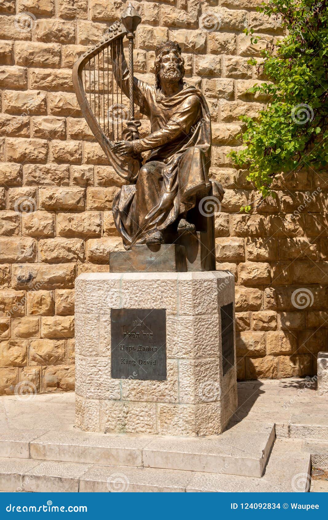 King David with Harp in Jerusalem Stock Photo - Image of jewish ...