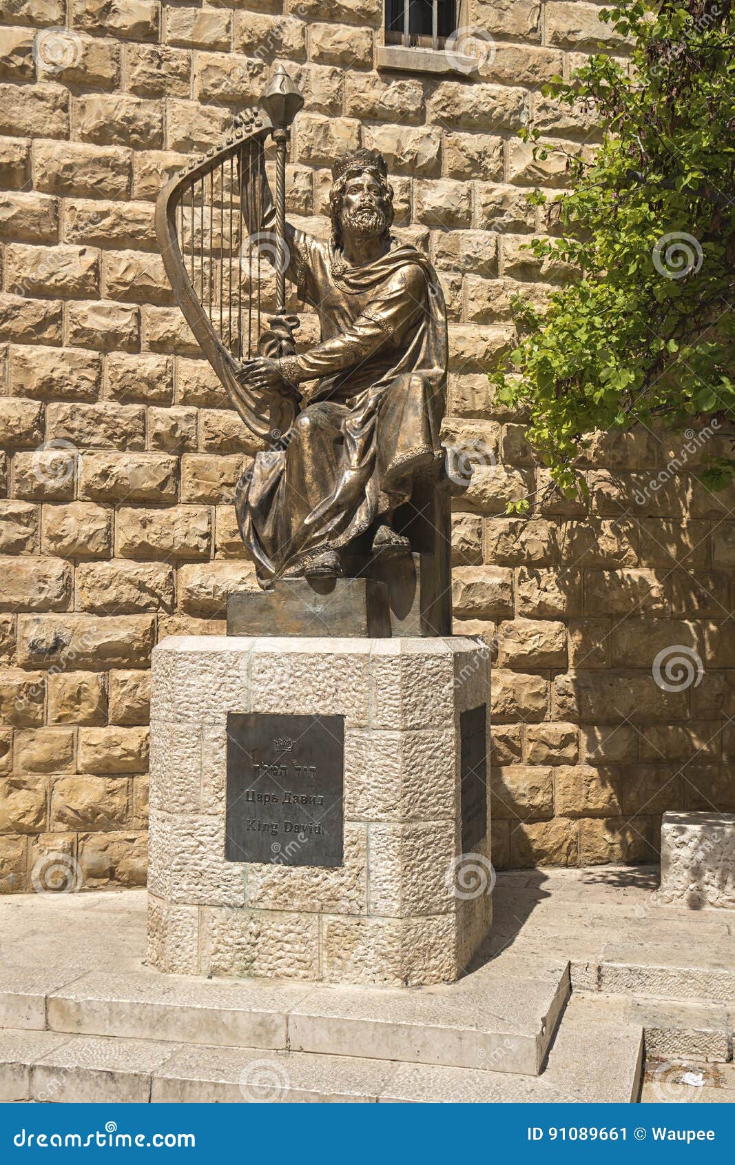 King David Monument. Jerusalem Editorial Photo - Image of architecture ...