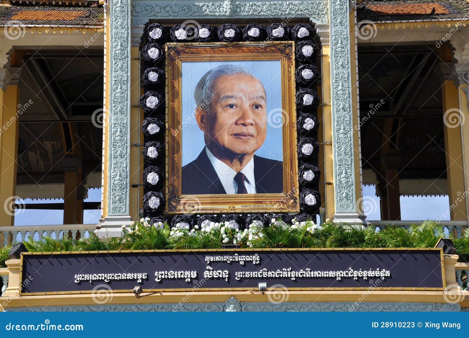 King Norodom Sihanouk Memorial Portrait Editorial Stock Photo - Image ...