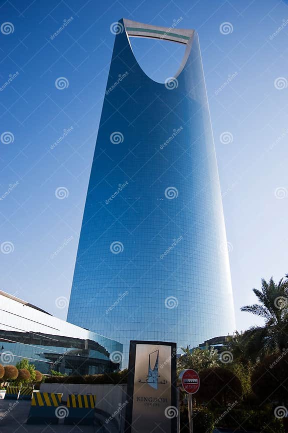 Kingdom centre tower stock photo. Image of economy, king - 13691870
