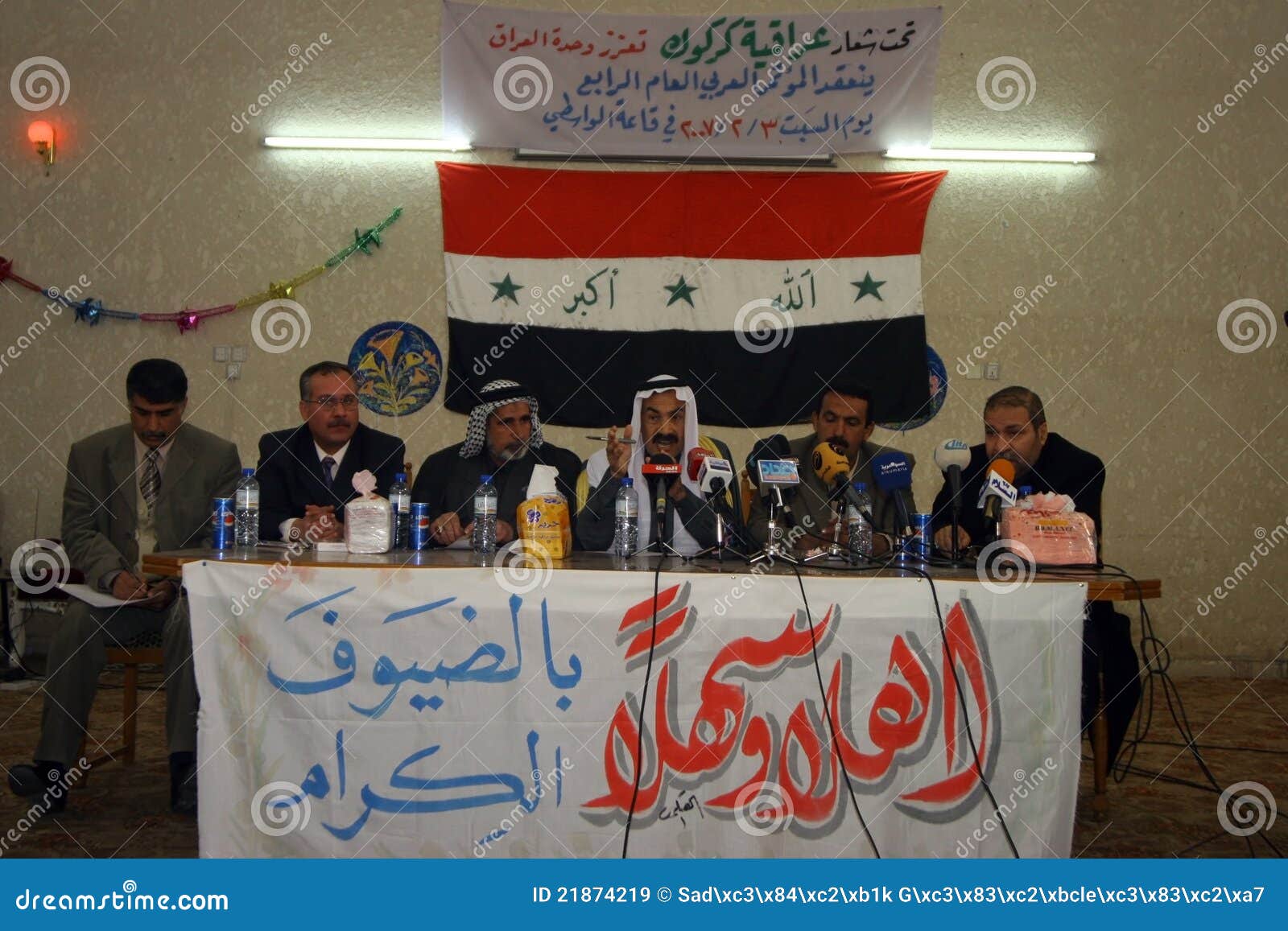Kirkuk Arab Party editorial stock image. Image of region - 21874219