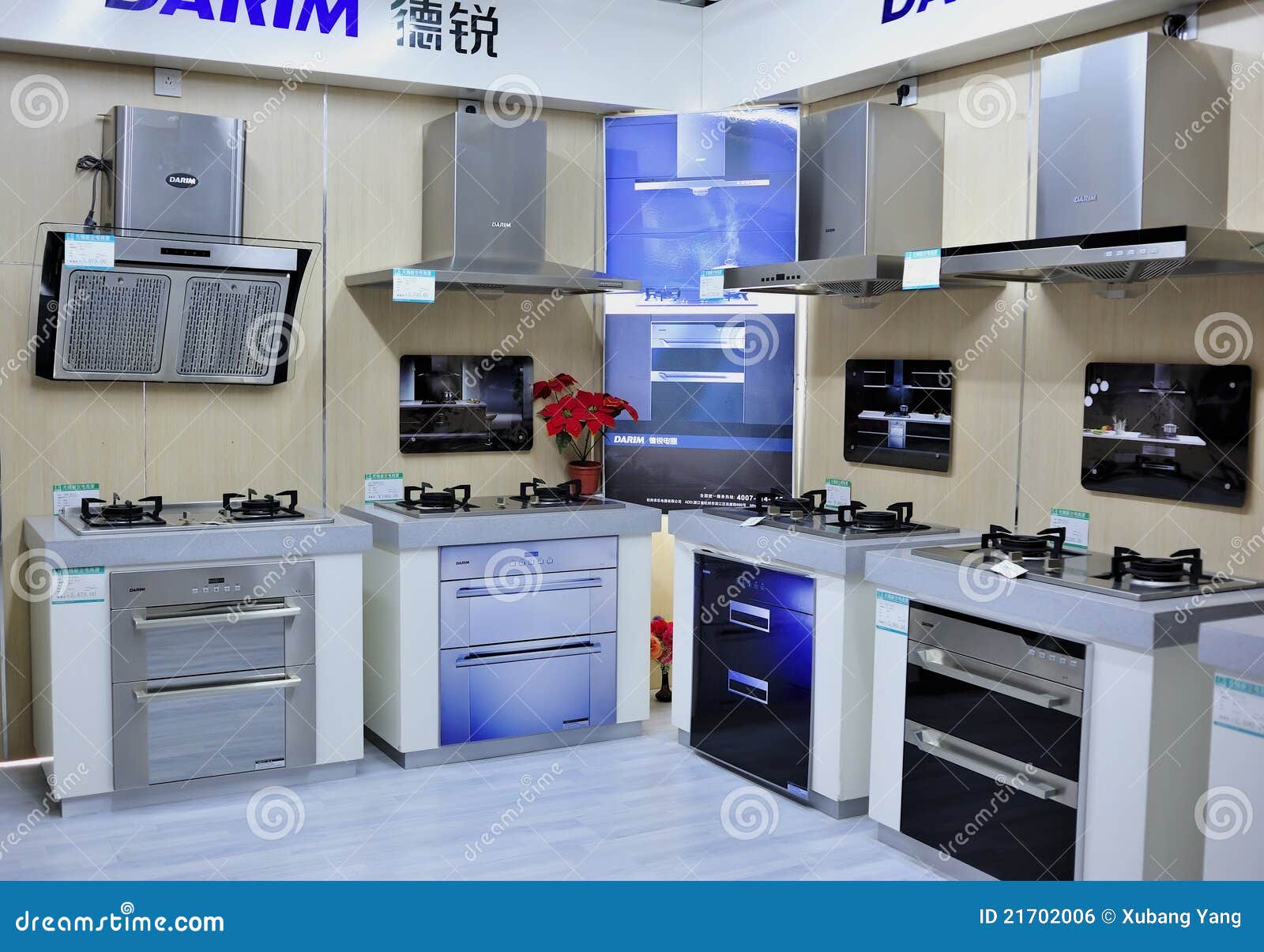 Kitchen ware store editorial photo. Image of cooking - 21702006