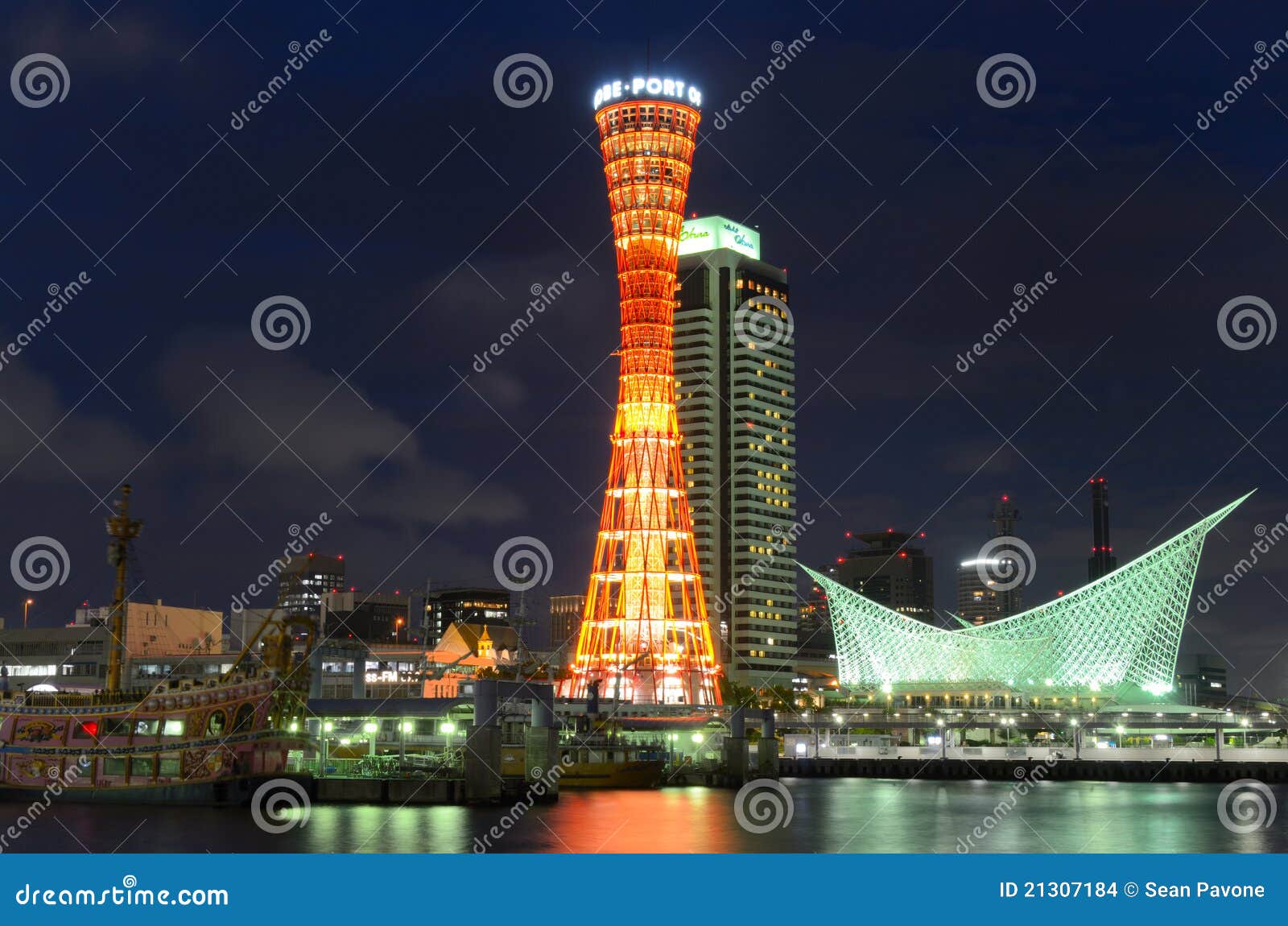 Kobe Japão imagem de stock editorial. Imagem de urbano - 21307184