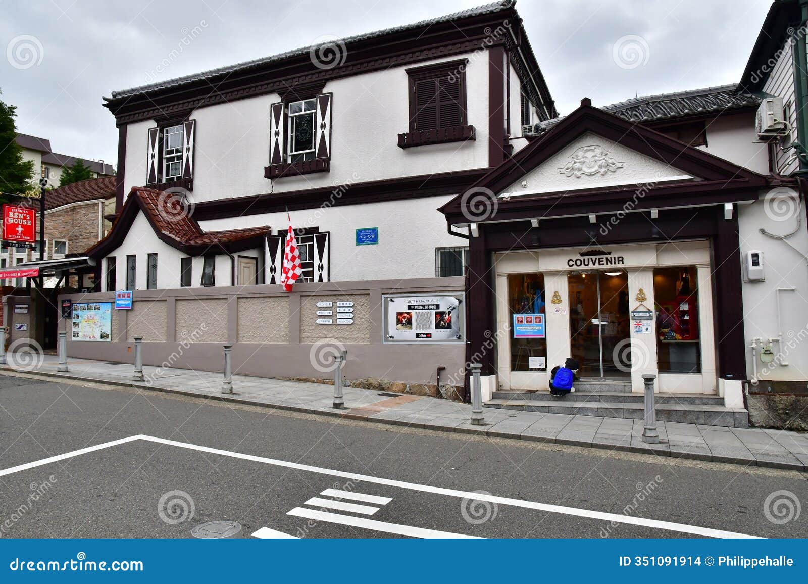 Kobe Japan - August 22 2024 : Kitano Cho Editorial Stock Image - Image ...