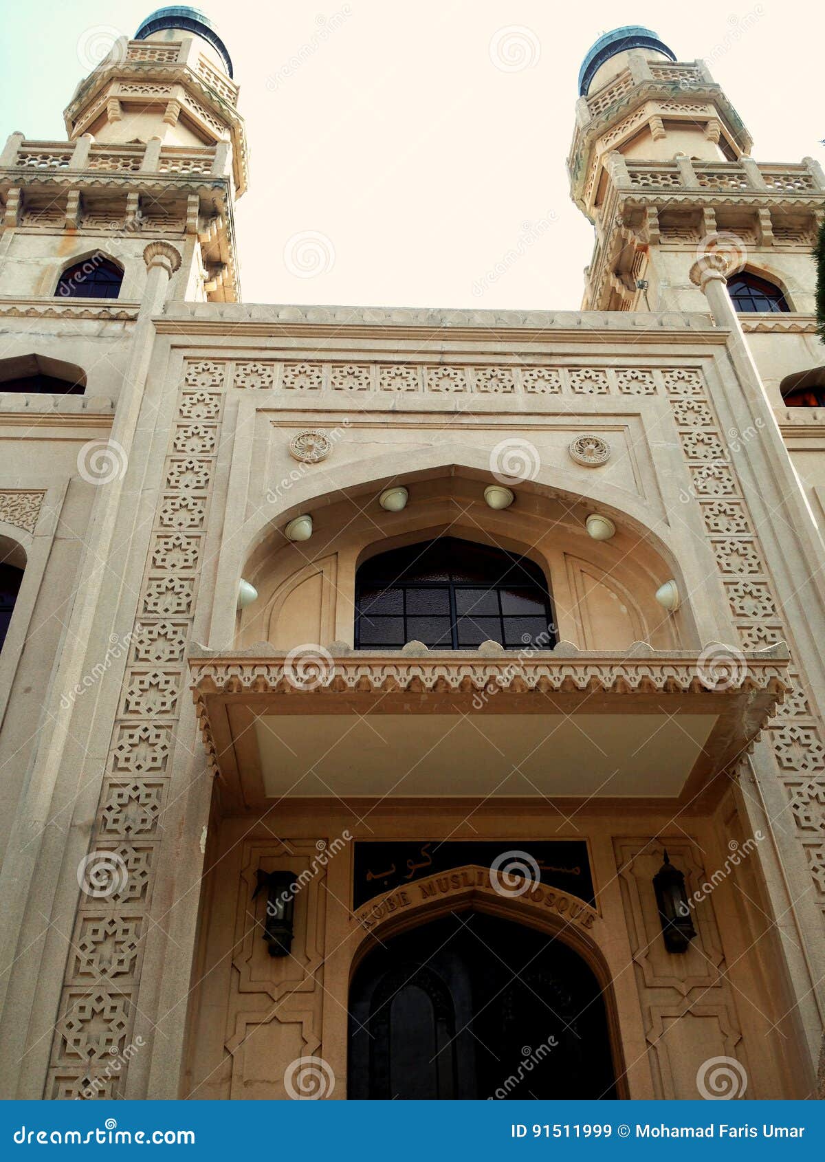 Kobe Muslim Mosque stock image. Image of kobe, religion - 91511999