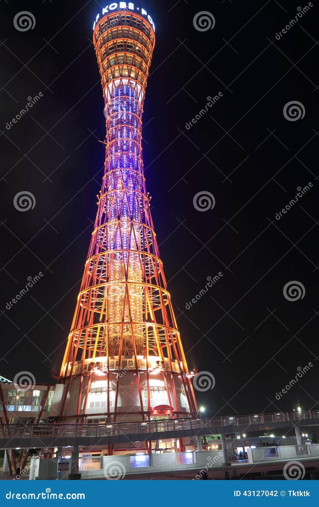 Iconic Kobe Port Tower Japan Stock Photos - Free & Royalty-Free Stock ...