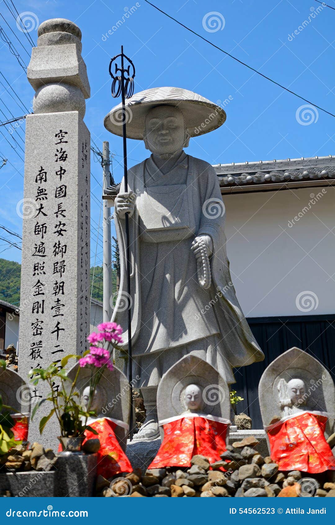 Kobo Daishi, Kyoto, Japan editorial stock photo. Image of japan - 54562523