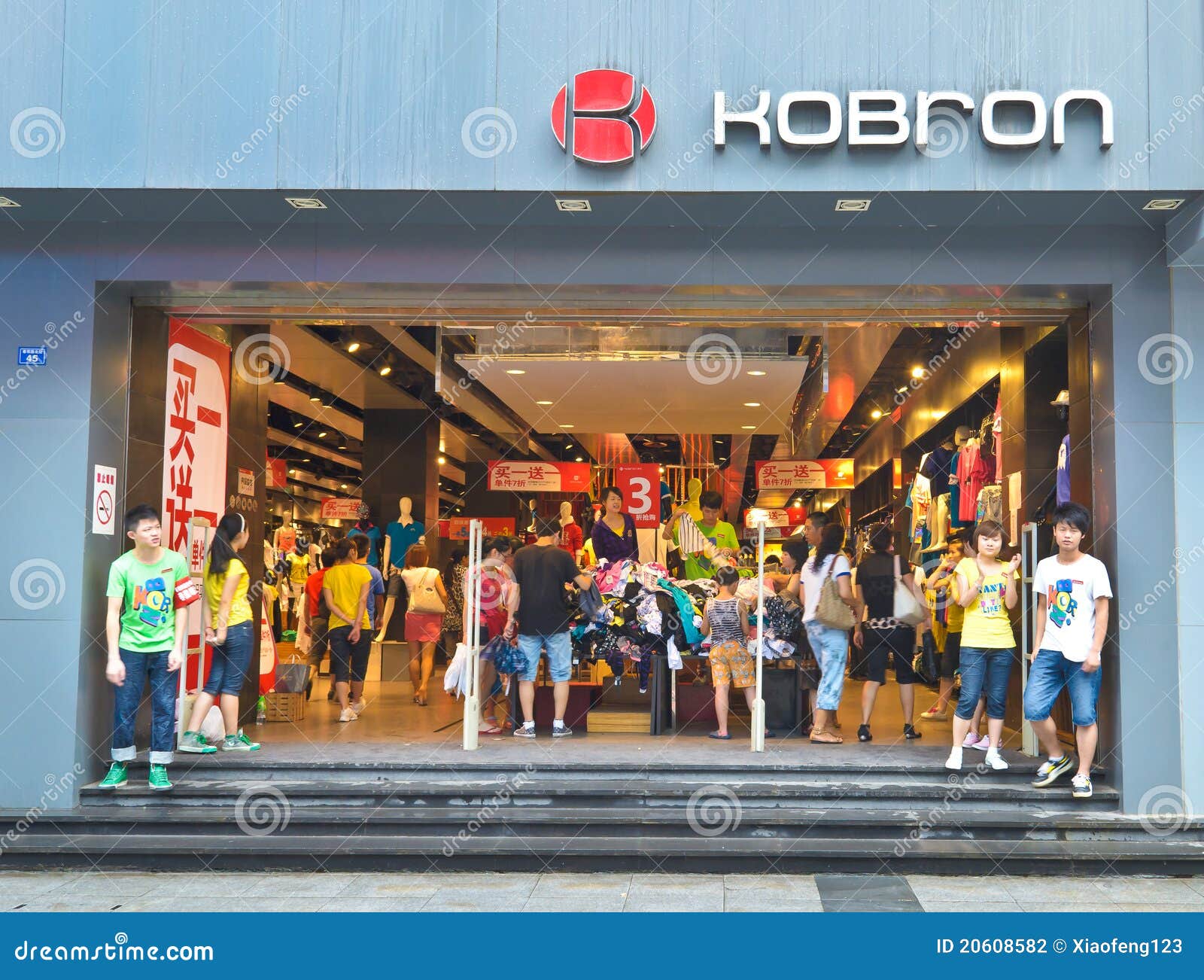 Kobron Boutique Stock Photos - Free & Royalty-Free Stock Photos from ...