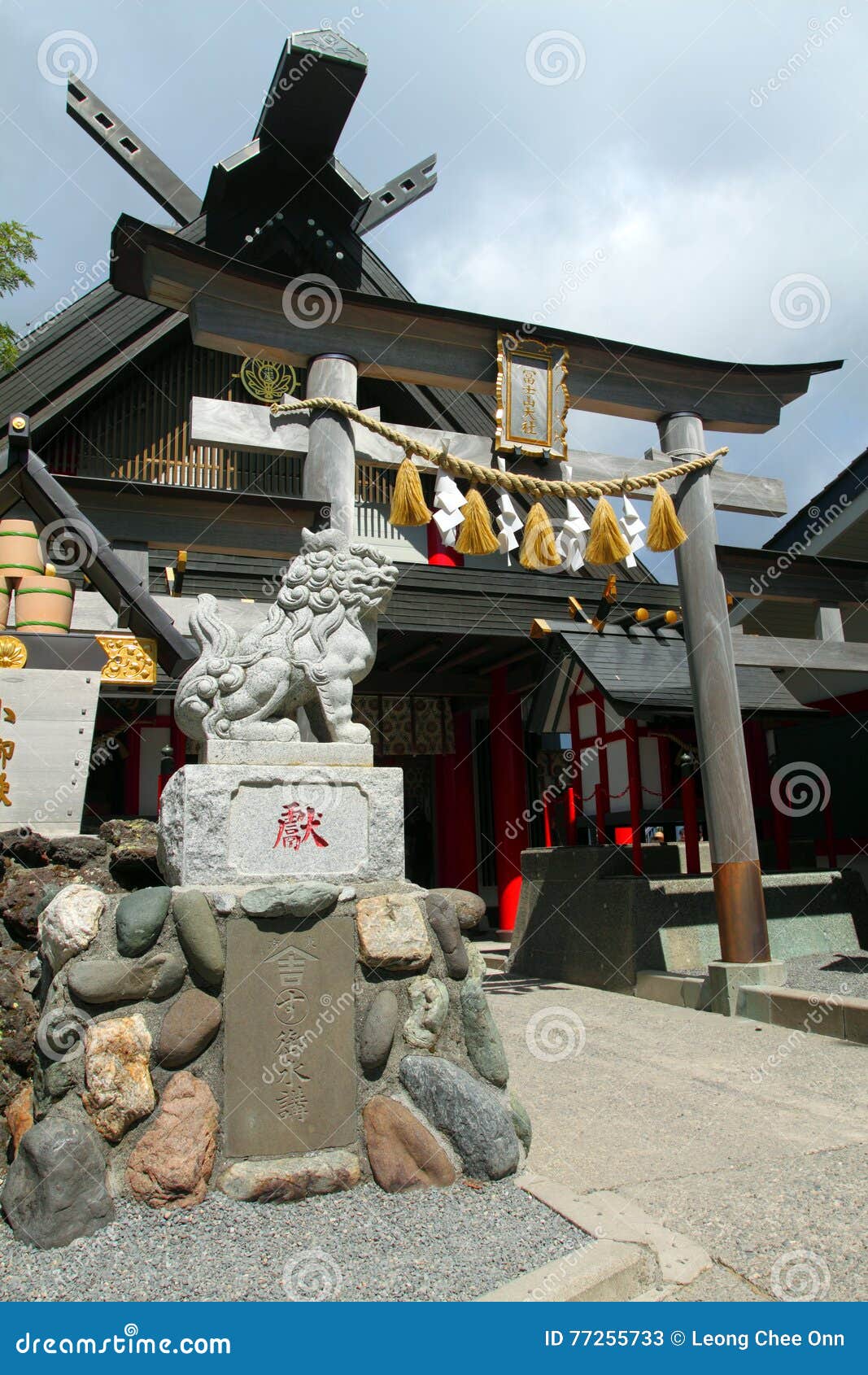 Komitake Shrine, Mount Fuji, Japan Stock Image - Image of sacred, gate ...