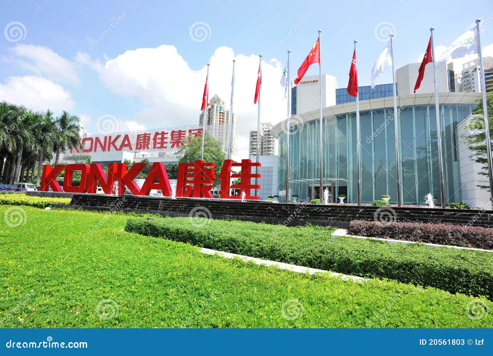 Konka Group Factory,shenzhen,china Editorial Stock Photo - Image of ...