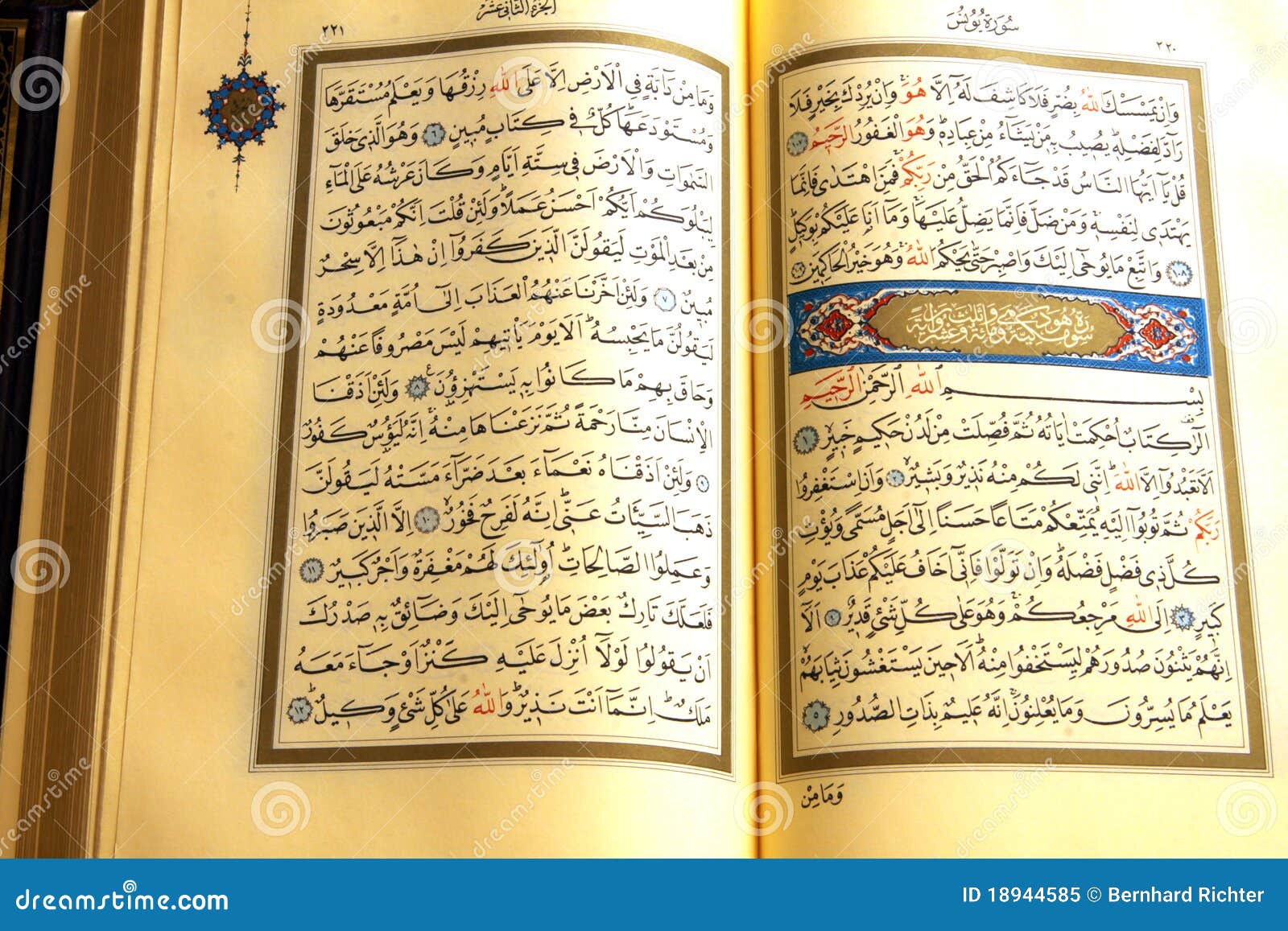 Koran stock image. Image of colour, library, close, life - 18944585