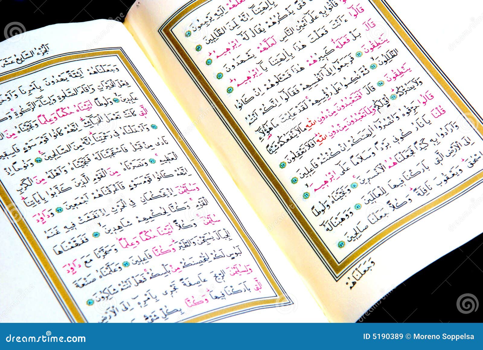 Koran stock image. Image of paper, religious, islamic - 5190389