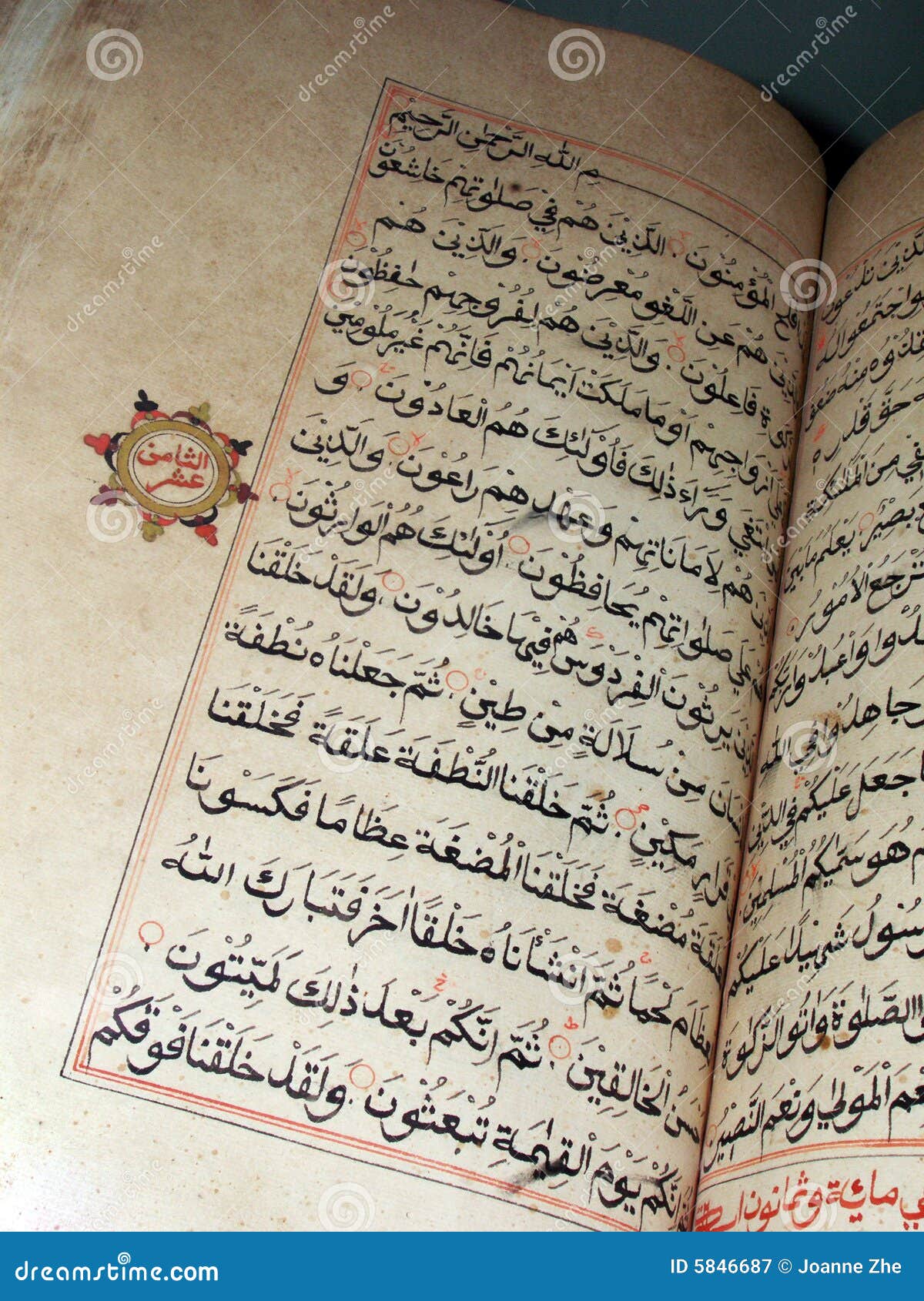 Koran antique holy book stock image. Image of allah, devout - 5846687