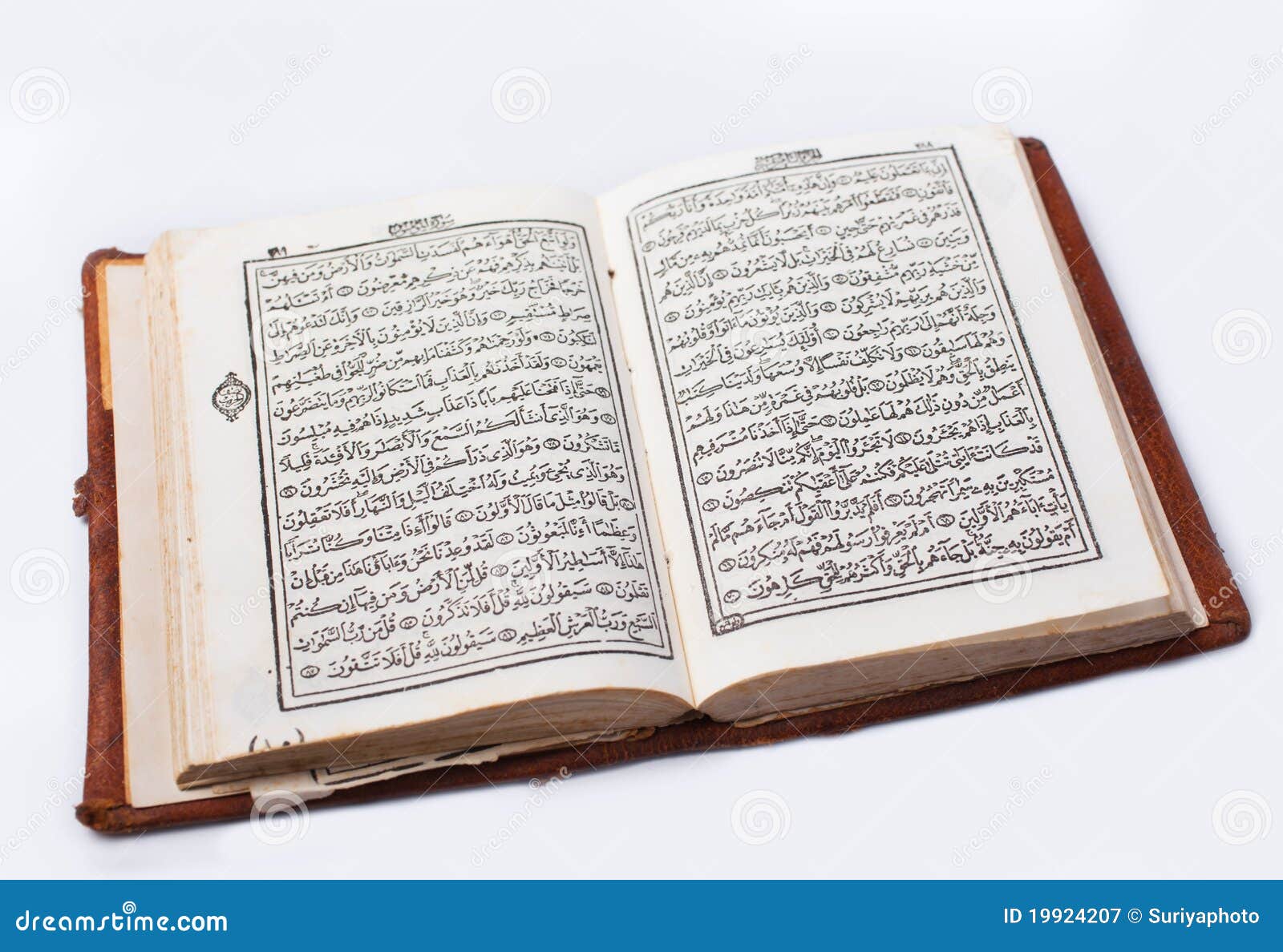 Koran, holy book stock image. Image of noble, understanding - 19924207