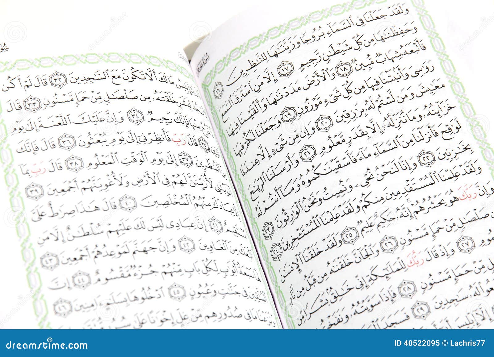 Koran stock image. Image of muslim, book, islam, koran - 40522095