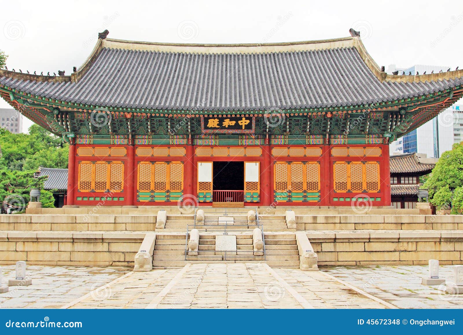 Korea Deoksugung Palace Wall Stock Image | CartoonDealer.com #45672523