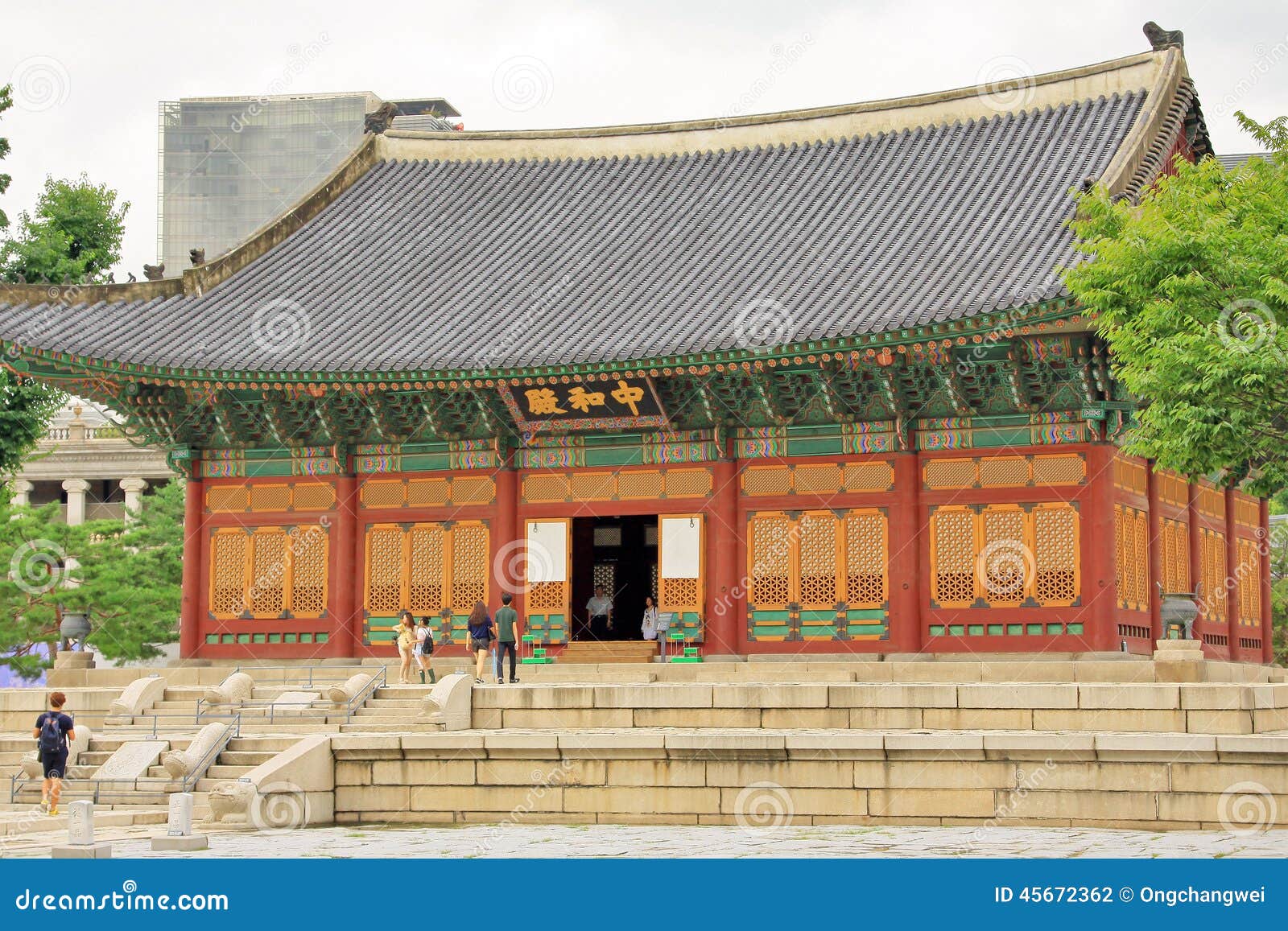 Korea Deoksugung Palace Editorial Photo | CartoonDealer.com #45672521
