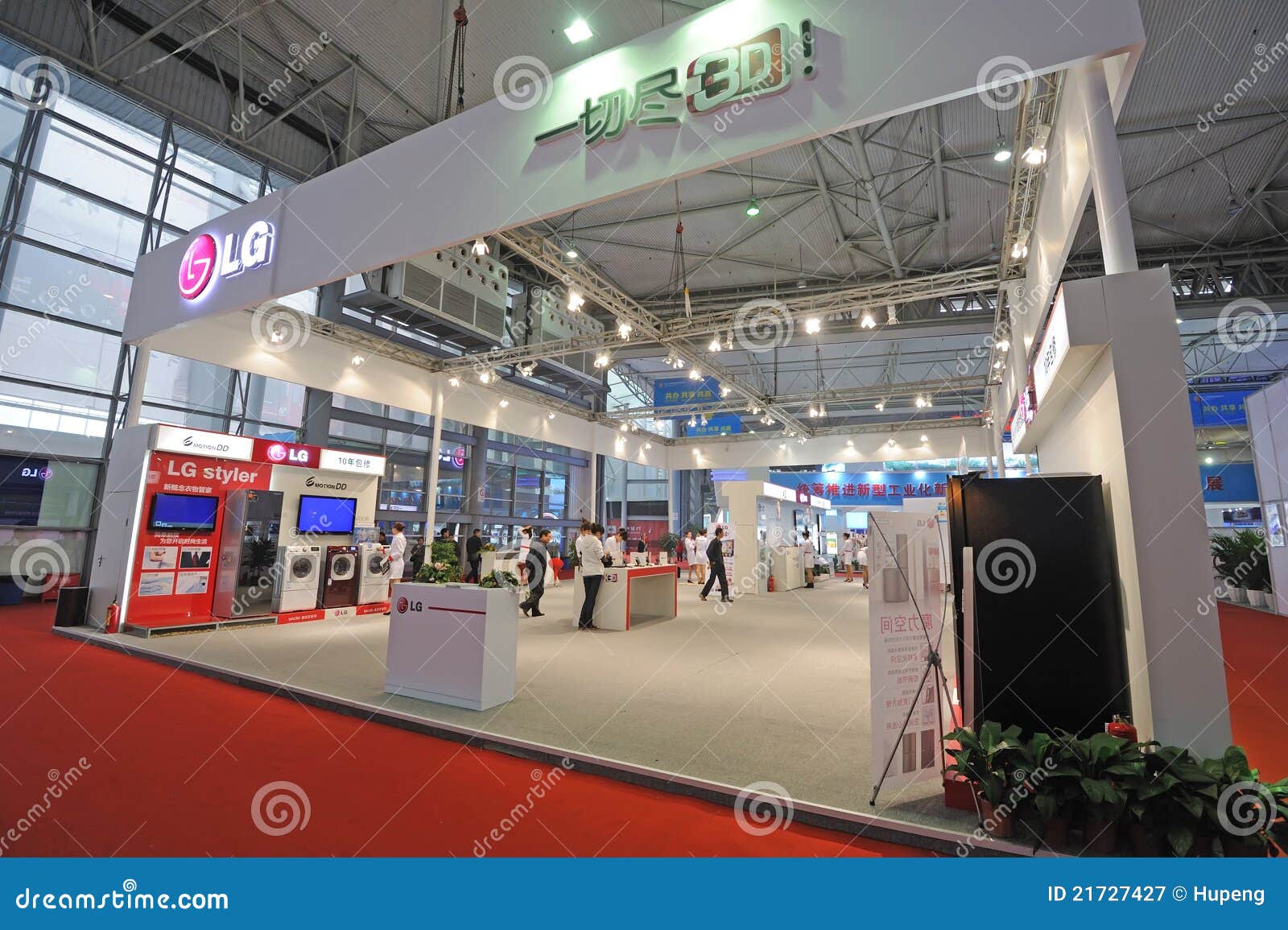 Korea lg booth editorial photography. Image of company - 21727427