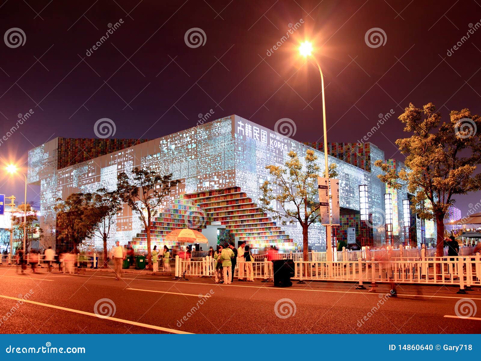 The Korea Pavilion at World Expo in Shanghai Editorial Image - Image of ...