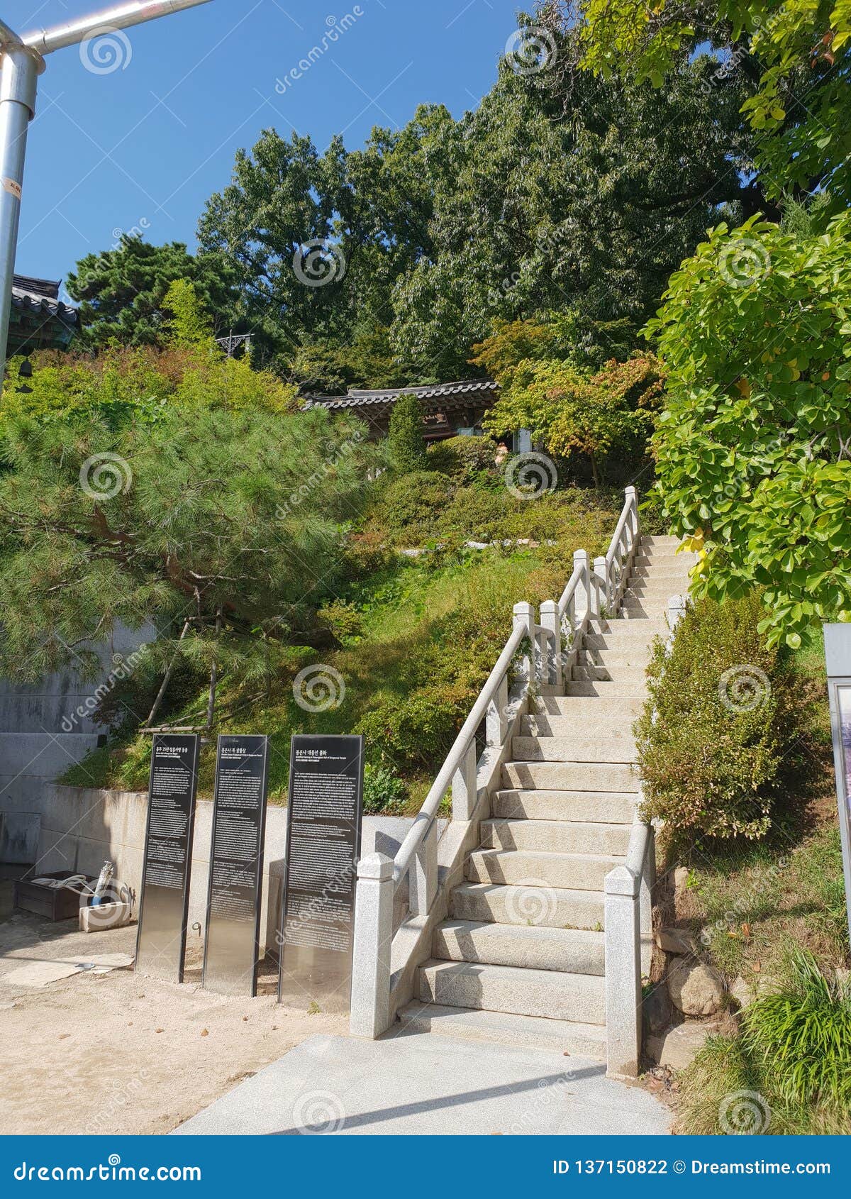 Korea temple stock photo. Image of korea, temple, staircase - 137150822
