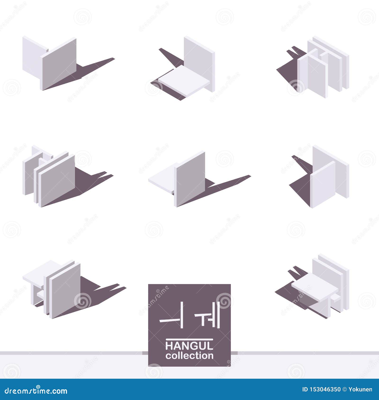 Korean Isometric Font Elements. Letters Ui and we Isolated on White ...