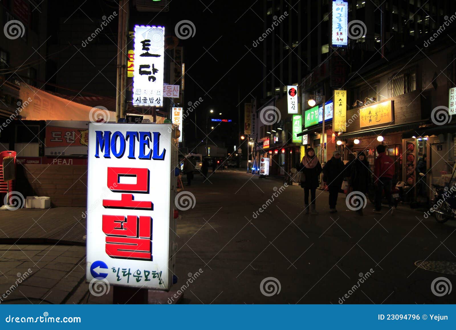 Seoul, Street The Road On City Hall Editorial Image | CartoonDealer.com ...