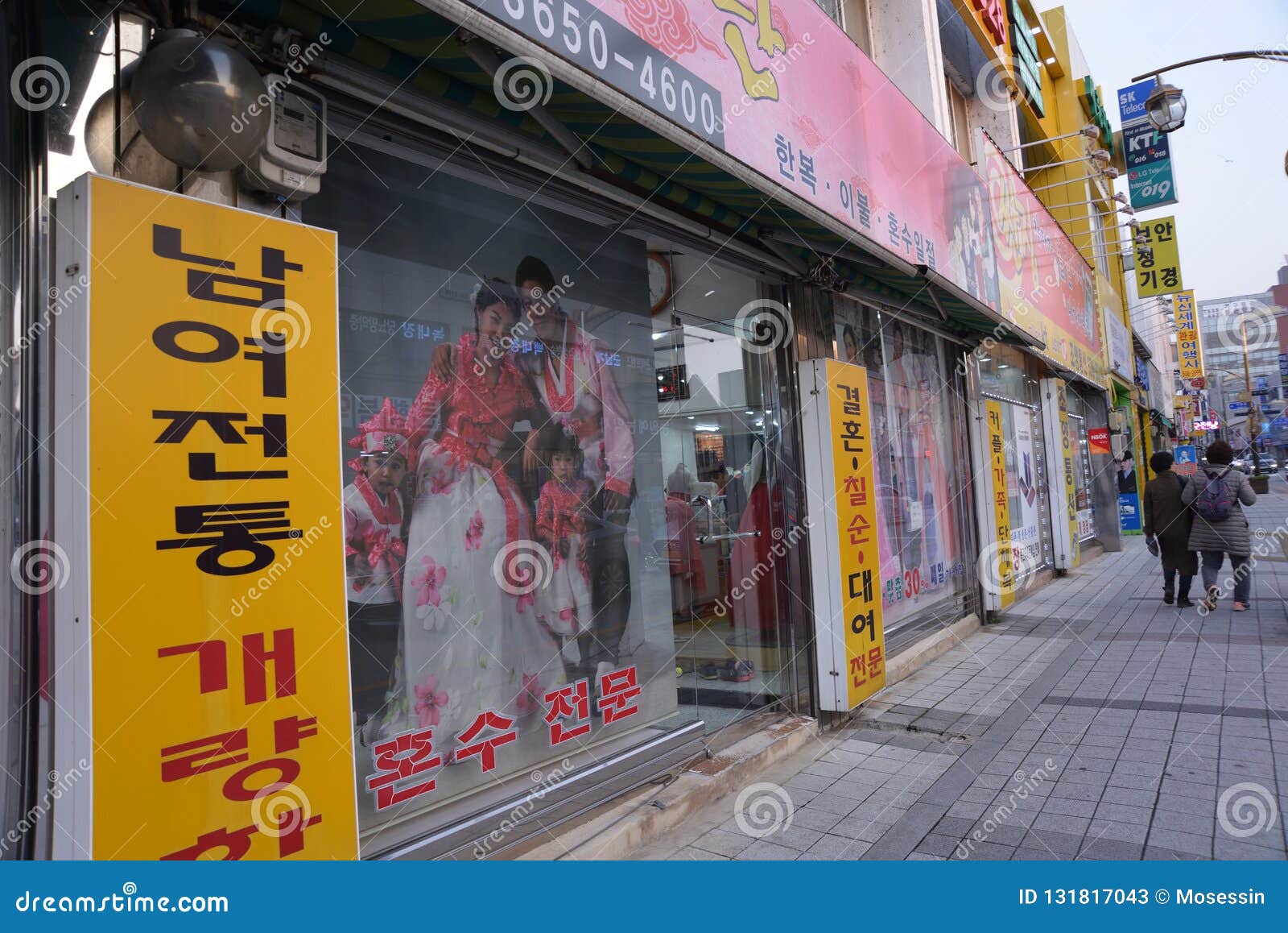 Korean shops street view editorial stock photo. Image of client - 131817043