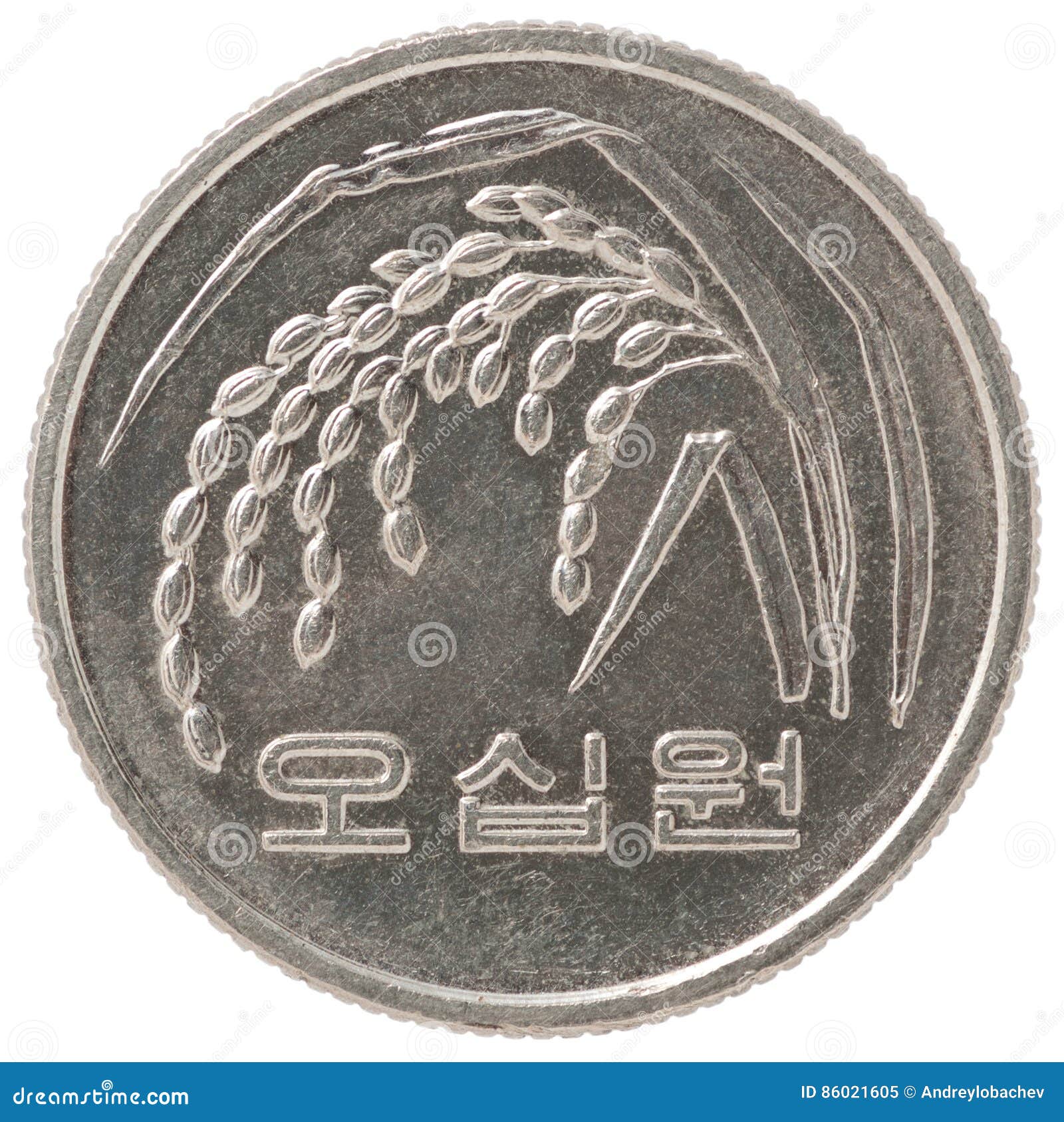 Korean silver coin stock image. Image of bank, economy - 86021605