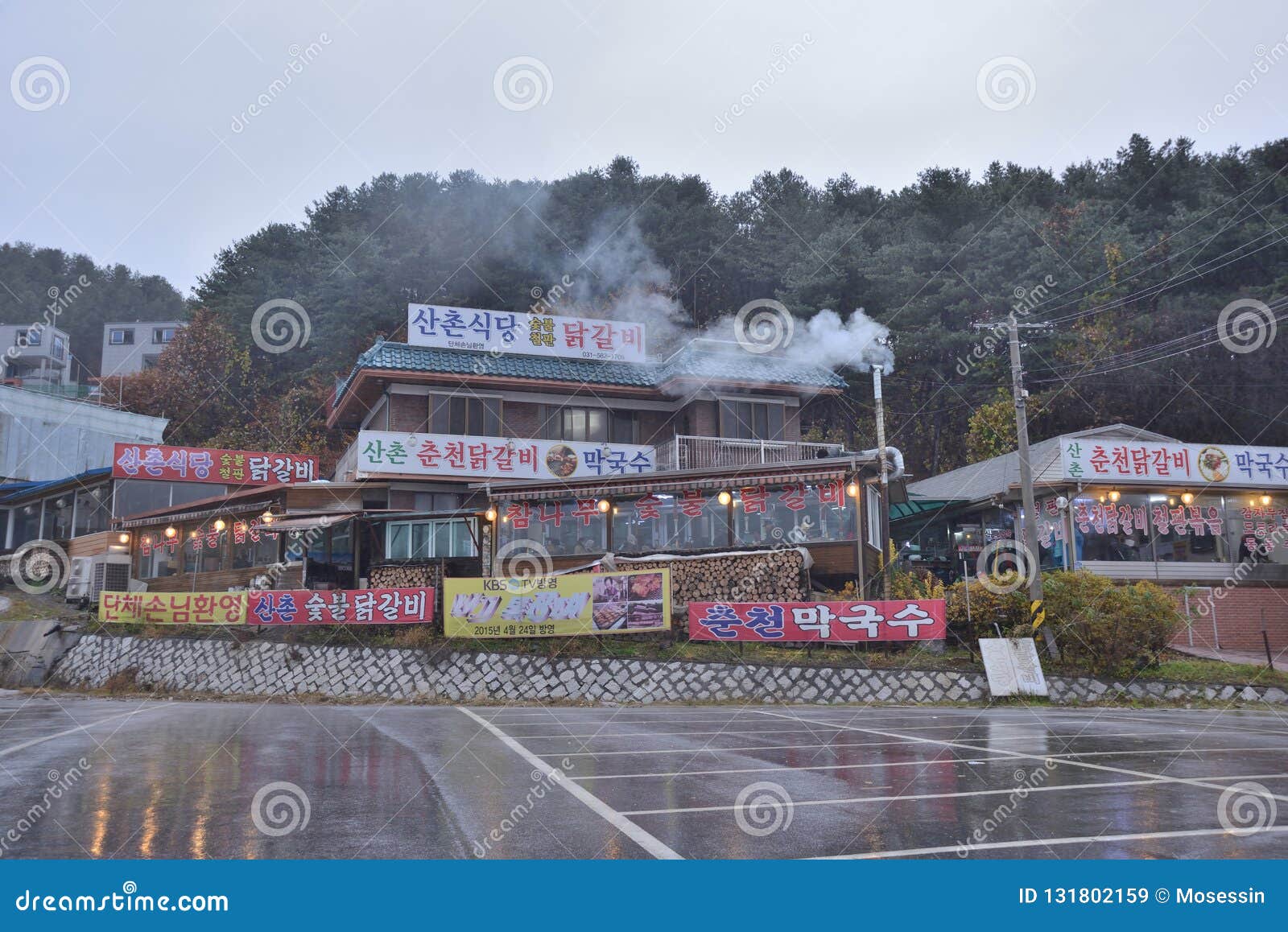 Korean Style Restaurant Exterior Design Editorial Stock Image - Image ...