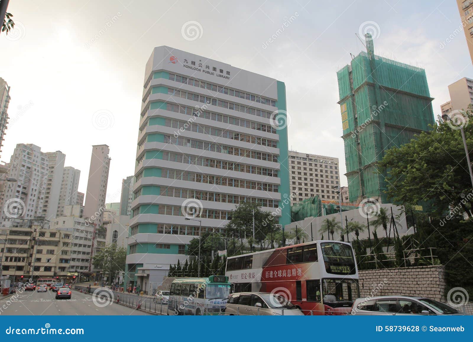 Kowloon Public Library editorial stock photo. Image of hong - 58739628