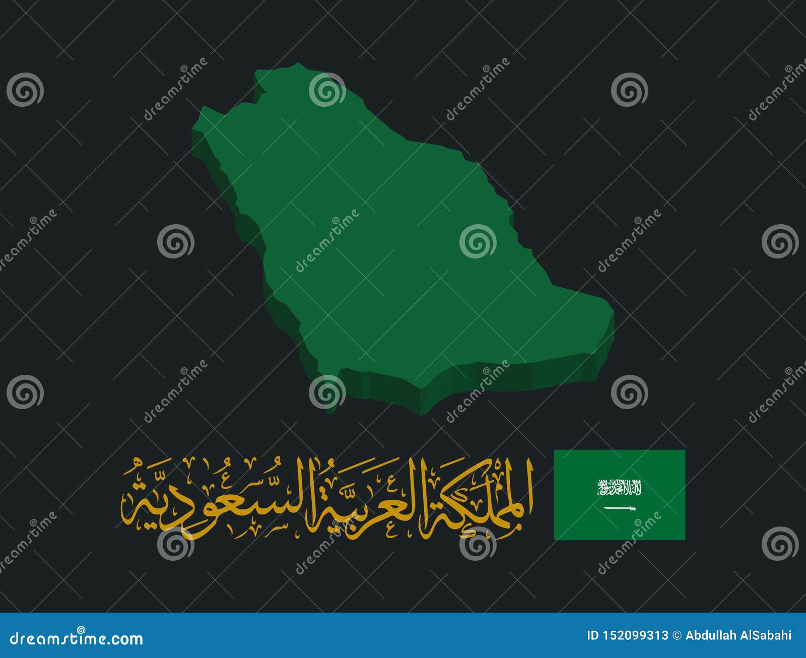 KSA Map and Flag Saudi Kingdom Name Logo Saudi Arabia Stock Vector ...