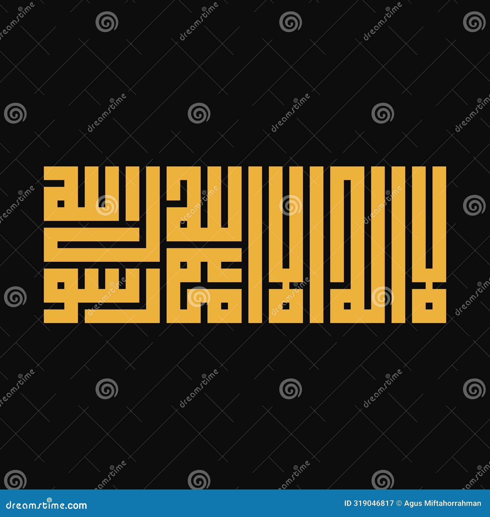 La Ilaha Illallah Muhammadur Rasulullah Kufi Art Calligraphy Stock ...